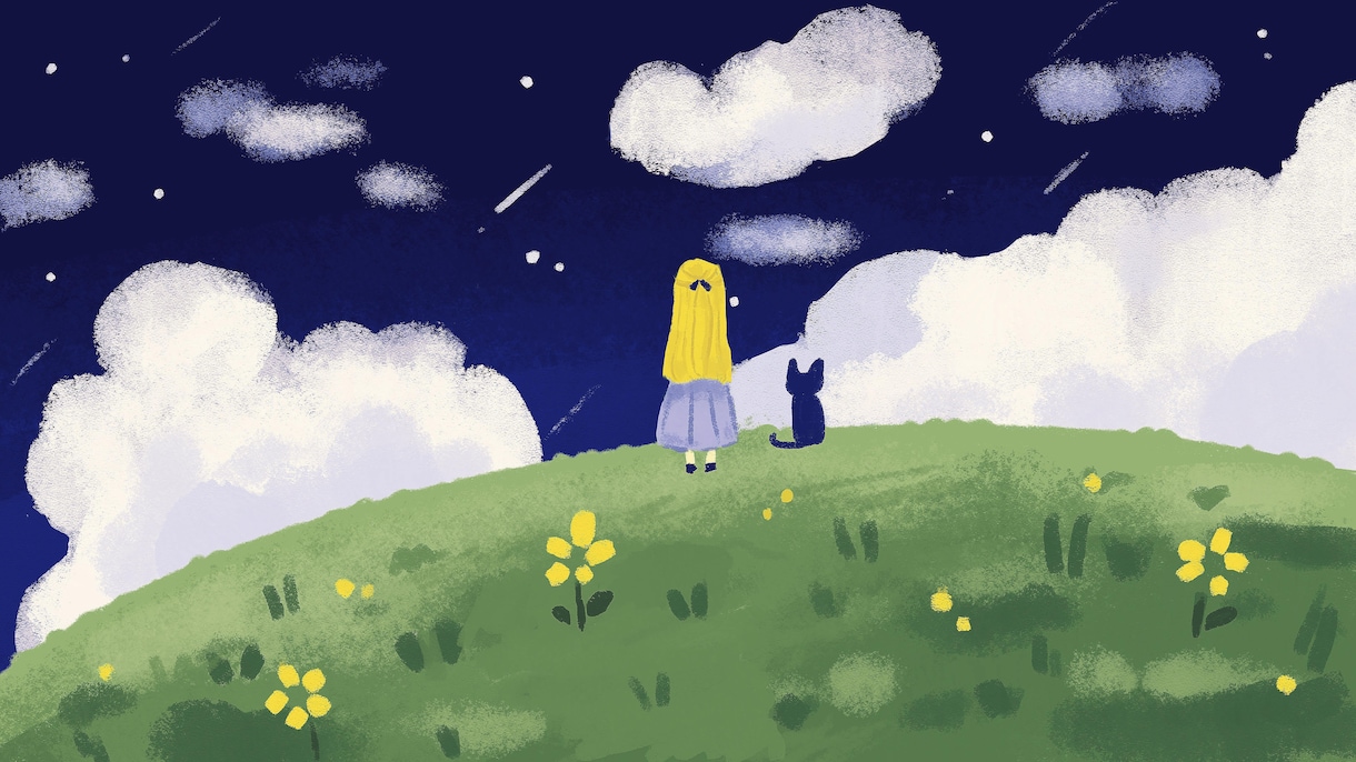 先着3名様特別価格！癒し系イラストを作成します 観賞用・MV制作などに使える温かみのあるイラスト | ココナラ